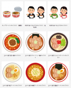 irasutoya 日本高品质 PNG 插画素材图库，免费下载可商业使用 - 免费资源