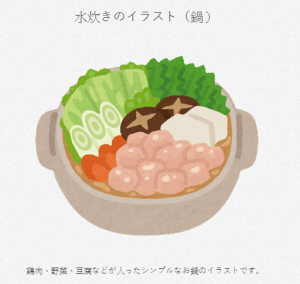 irasutoya 日本高品质 PNG 插画素材图库，免费下载可商业使用 - 免费资源