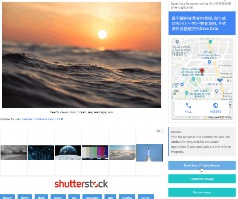 Hippopx 採用 CC0 授权，大量高品质免费可商用图片 - 免费资源